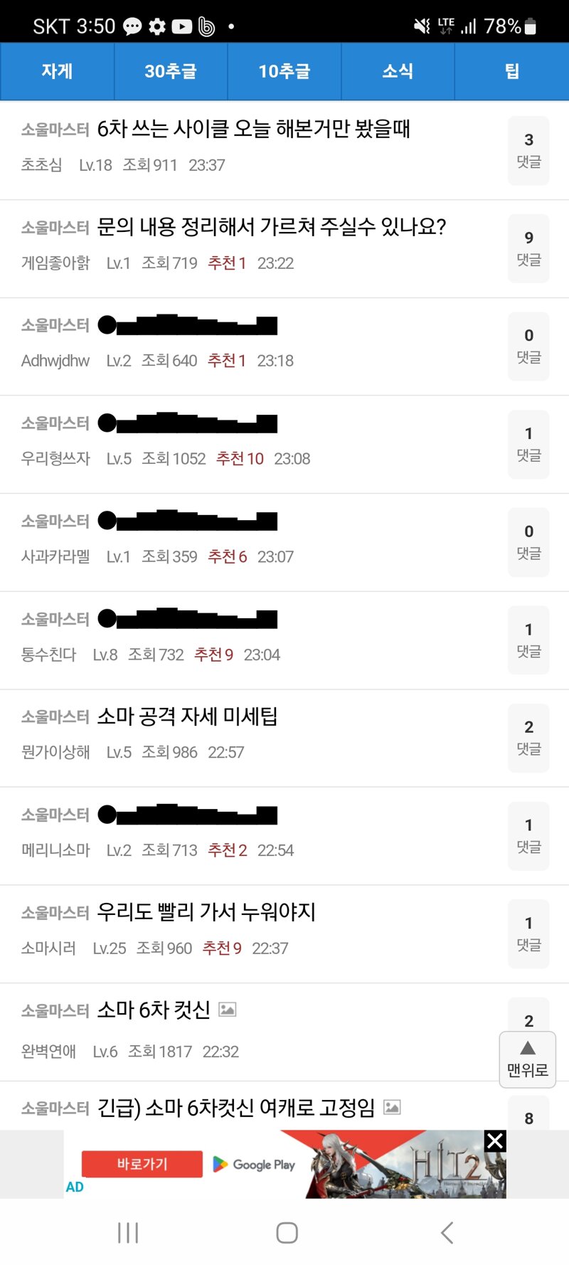 메이플스토리 인벤 갤펌우리가 필연적으로 누워야 하는이유 메이플스토리 인벤 도적 직업게시판