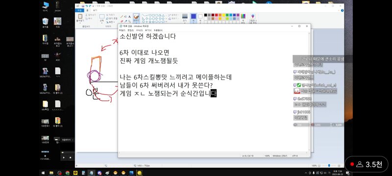 메이플스토리 커뮤니티 화제 ㅇㅂ 춘자 소신발언 Vortex Gaming