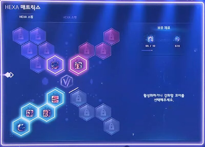 메이플스토리 인벤 헥스 매트릭스 5차코어 강화 공개된거 없죠 메이플스토리 인벤 도적 직업게시판