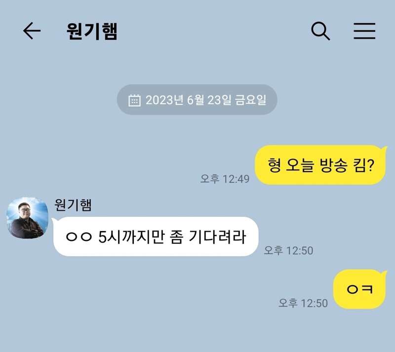 메이플스토리 인벤 원기 방송 킨대 오피셜임 메이플스토리 인벤 자유게시판