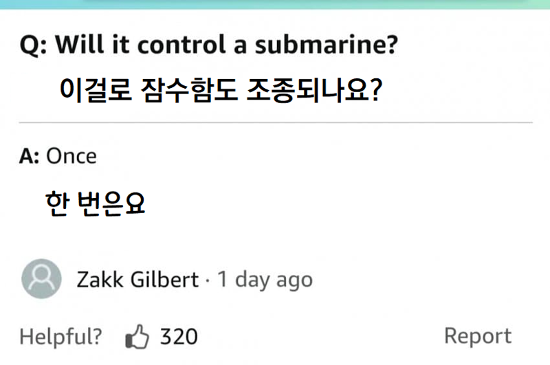 메이플스토리 인벤 잠수정 드립 개맵네 메이플스토리 인벤 자유게시판