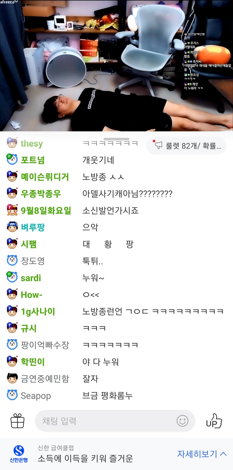 메이플스토리 인벤 ㅇㅂ 팡이 누움 메이플스토리 인벤 자유게시판