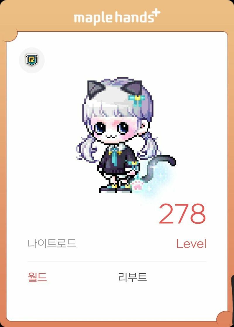 메이플스토리 인벤 할머니 메이플스토리 인벤 자유게시판