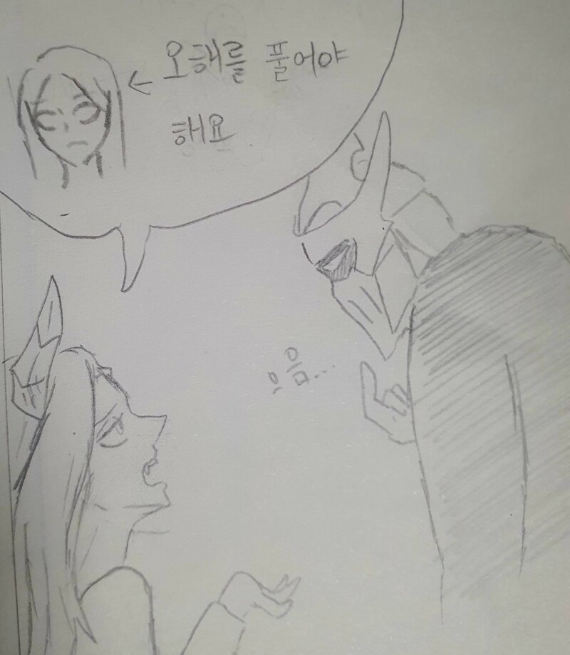 군단장의 회사생활 만화 6화 볼텍스 게이밍