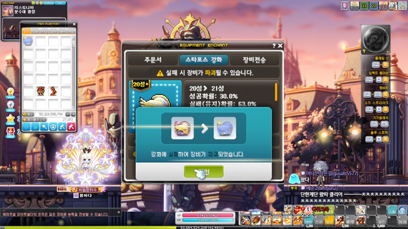 메이플스토리 인벤 ㅇㅂ 진캐 에테르넬 견장 4펑 메이플스토리 인벤 자유게시판