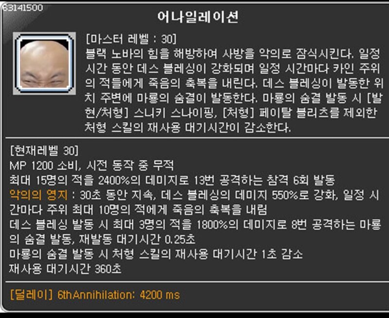 메이플스토리 인벤 표절 메이플스토리 인벤 자유게시판