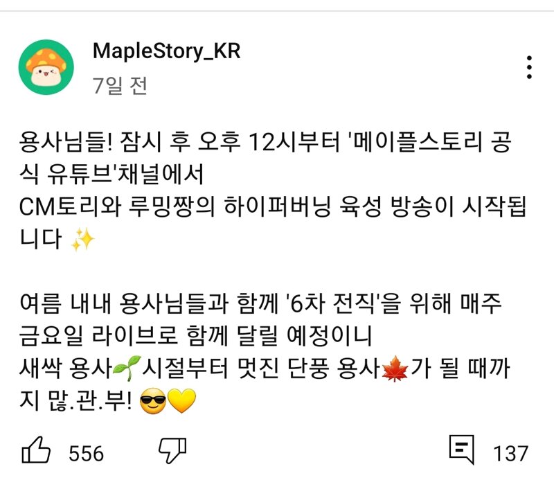 매주 금요일에 보자며 볼텍스 게이밍