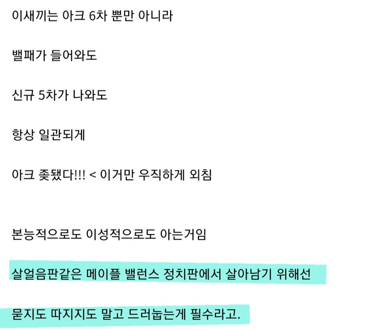메이플스토리 인벤 갤펌우리가 필연적으로 누워야 하는이유 메이플스토리 인벤 도적 직업게시판