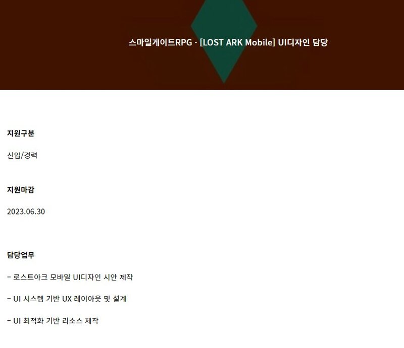 로스트아크 인벤 속보 뭔가 큰거 오는듯 로스트아크 인벤 자유 게시판