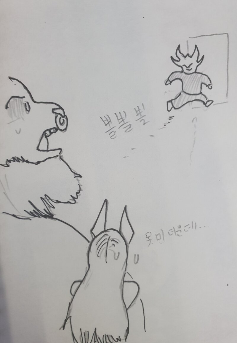군단장의 회사생활 만화 6화 볼텍스 게이밍