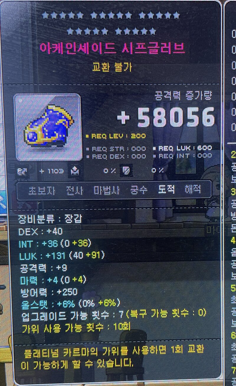 메이플스토리 인벤 아케인이 메이플스토리 인벤 자유게시판