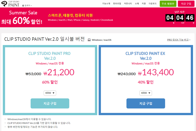 메이플스토리 인벤 혼틈 메이플스토리 인벤 자유게시판