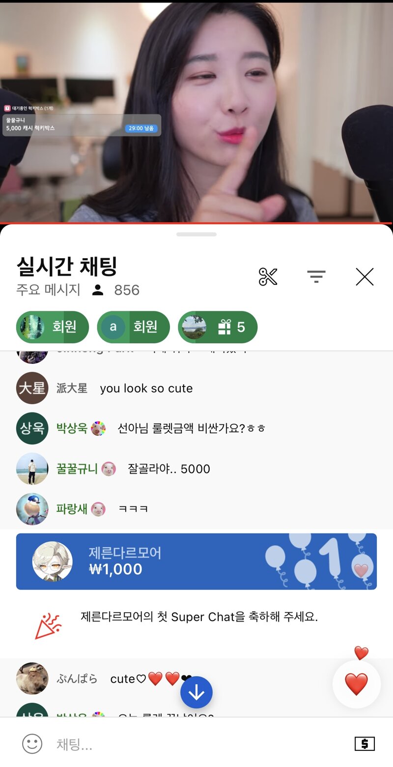 메이플스토리 인벤 아니 메붕이가 여기에 메이플스토리 인벤 자유게시판