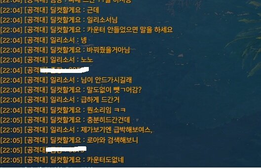 로스트아크 인벤 이런 사사게 쓰는건 처음인데 로스트아크 인벤 서버 사건사고 게시판