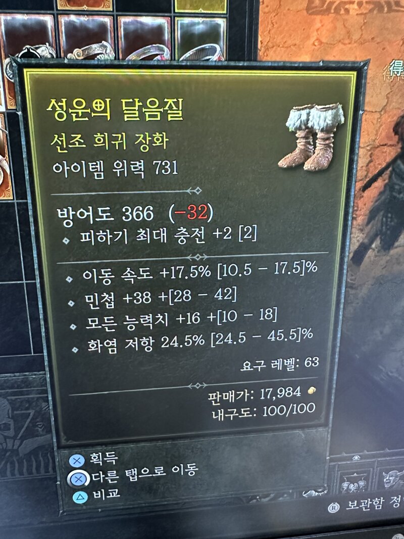 디아블로4 인벤 도적 형님들 디아블로4 인벤 도적 게시판