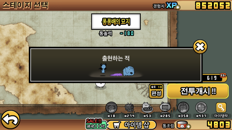 메이플스토리 인벤 퐁퐁이형 메이플스토리 인벤 자유게시판