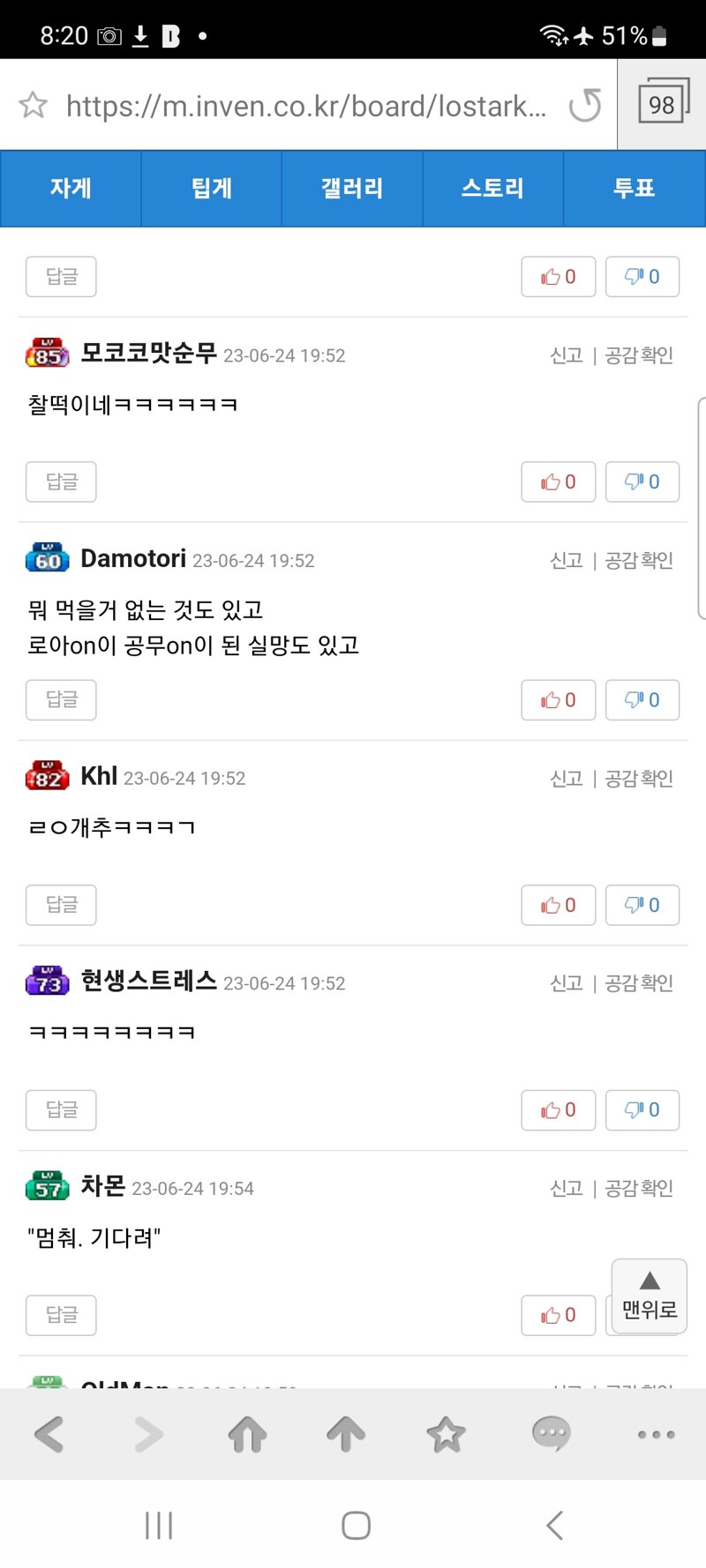 메이플스토리 인벤 로벤까지 수출된 기다려 드립 메이플스토리 인벤 자유게시판