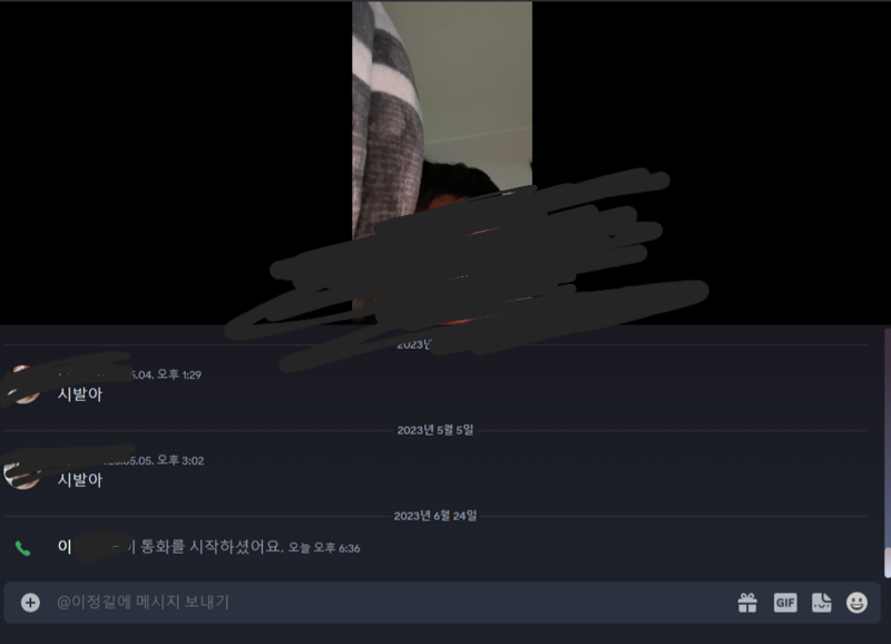 로스트아크 커뮤니티 화제 카제로스서버 여자 프사보다가 영통 건 변태아재 박제합니다 Vortex Gaming