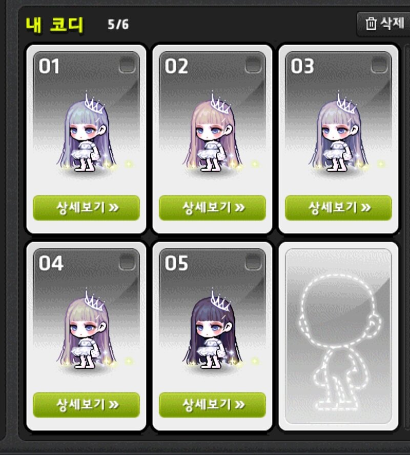 메이플스토리 인벤 머리색 몇번이 제일 나아 메이플스토리 인벤 자유게시판