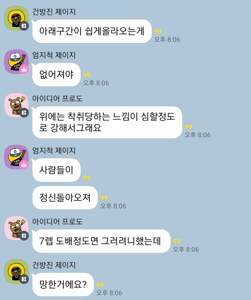 로스트아크 인벤 제이지 ㅈㄴ 웃기네 로스트아크 인벤 자유 게시판