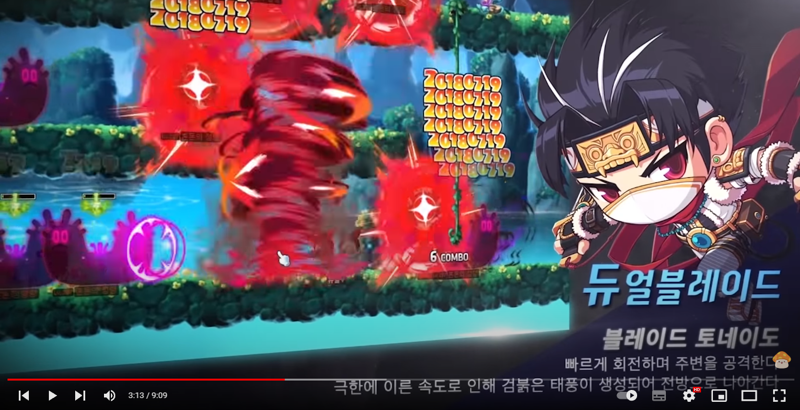메이플스토리 인벤 쇼케 영상 루미 앱킬 노쿨 진짜 재사용 터진거네 메이플스토리 인벤 마법사 직업게시판