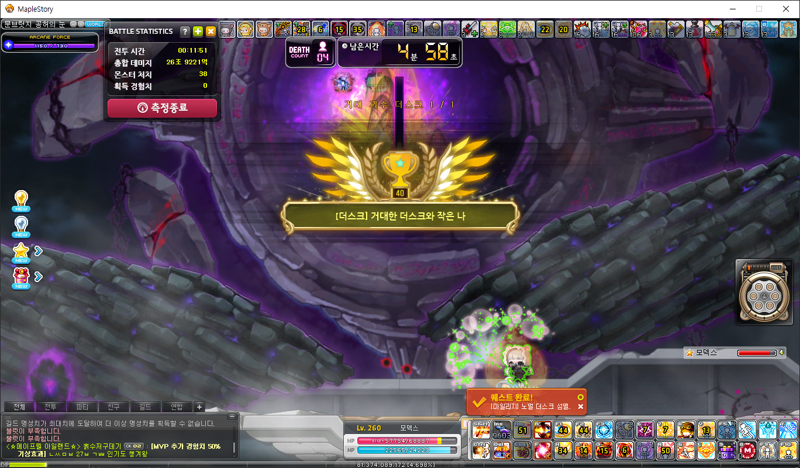 메이플스토리 인벤 치트키 3개가져왔어 메이플스토리 인벤 자유게시판