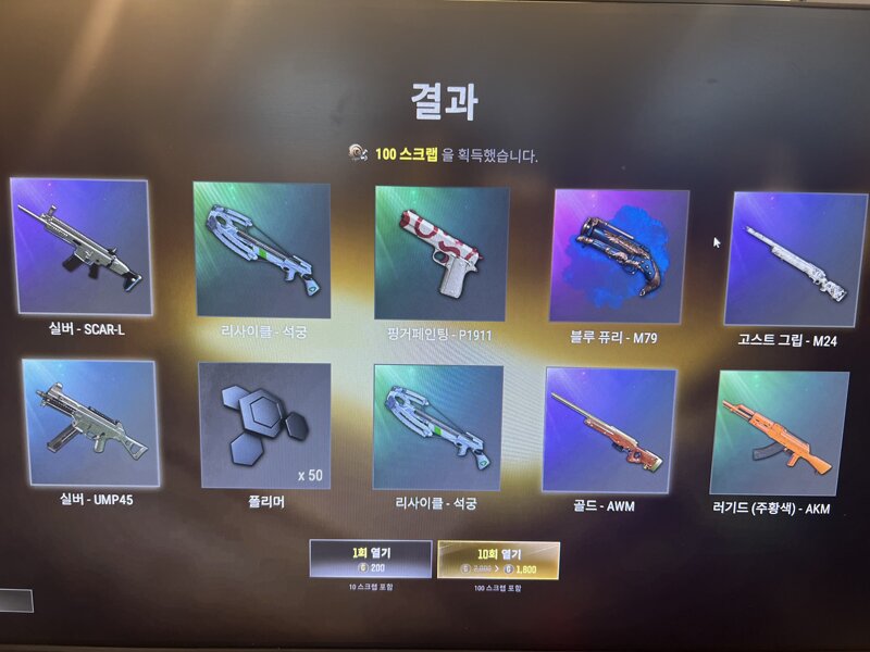메이플스토리 인벤 본인 능지 ㅁㅌㅊ 메이플스토리 인벤 자유게시판