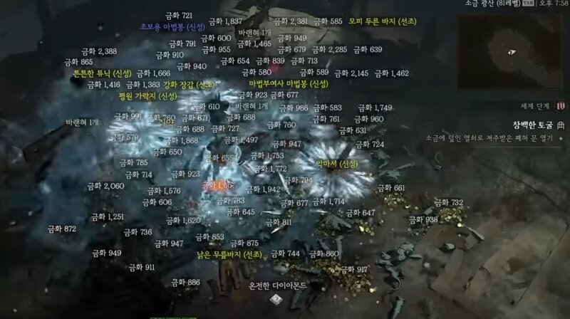 디아블로4 인벤 버그사용자 디아블로4 인벤 자유 게시판