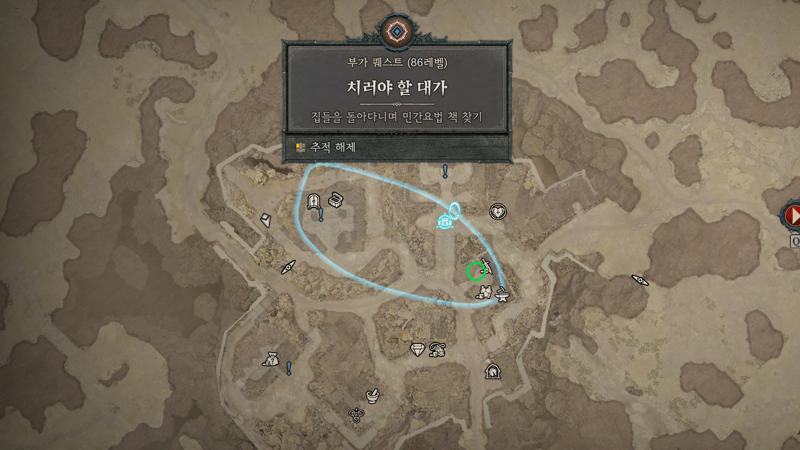 디아블로4 인벤 하웨자르 아네타 디아블로4 인벤 팁과 노하우