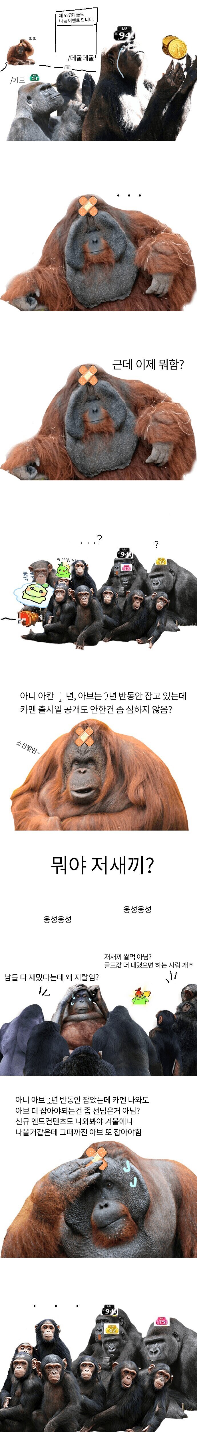 로스트아크 커뮤니티 화제 속보 로아온 섬머 유출 떴다 Vortex Gaming