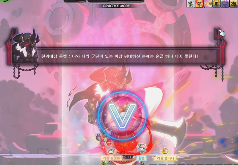 메이플스토리 인벤 6차스킬 발할라 터집니다 메이플스토리 인벤 전사 직업게시판