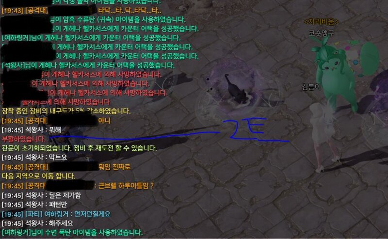 로스트아크 인벤 업둥이 미고지 및 적반하장 욕설 듀오 박제합니다 쥬뗌므길드 석왕사 루구밍 로스트아크 인벤 서버 사건