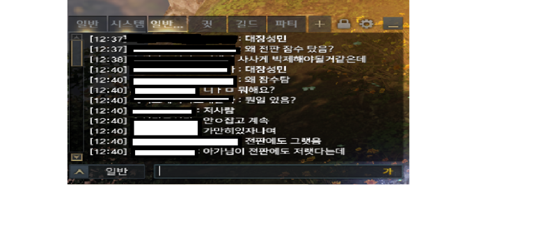로스트아크 인벤 카던잠수 카제로스 대장성민 로스트아크 인벤 서버 사건사고 게시판