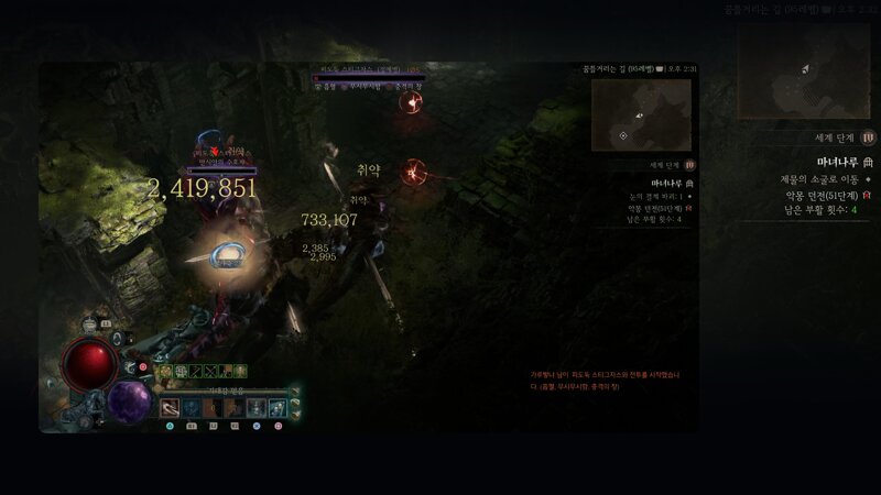 디아블로4 인벤 바람살 꿰뚫로 240만 데미지 디아블로4 인벤 도적 게시판