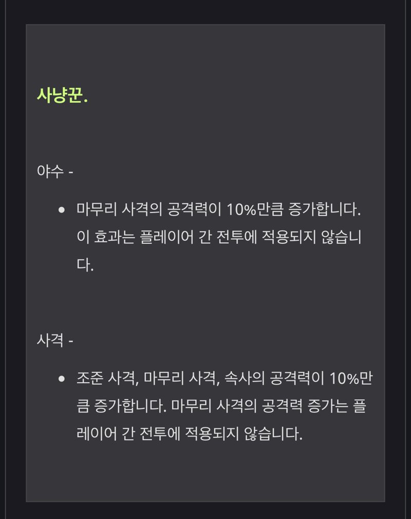 월드 오브 워크래프트 인벤 다음주 Pve Pvp 직업 조정 계획 와우 인벤 확장팩 통합 전장 게시판