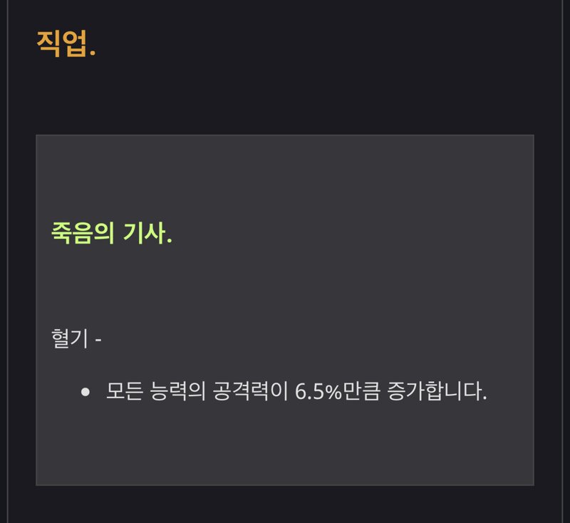 월드 오브 워크래프트 인벤 다음주 Pve Pvp 직업 조정 계획 와우 인벤 확장팩 통합 전장 게시판