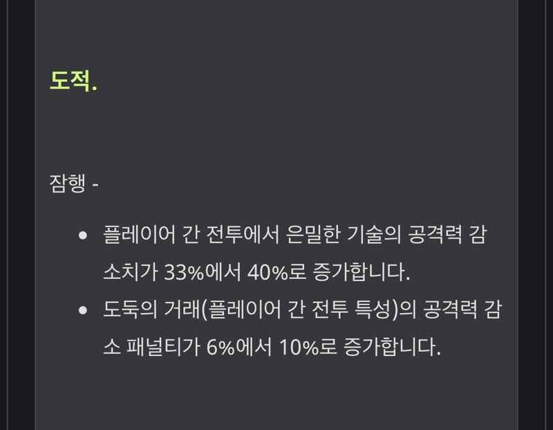 월드 오브 워크래프트 인벤 다음주 Pve Pvp 직업 조정 계획 와우 인벤 확장팩 통합 전장 게시판