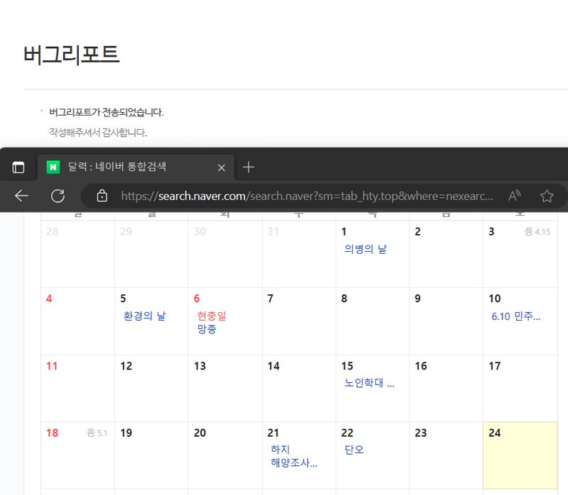메이플스토리 인벤 1일 1문의 2일차 메이플스토리 인벤 전사 직업게시판