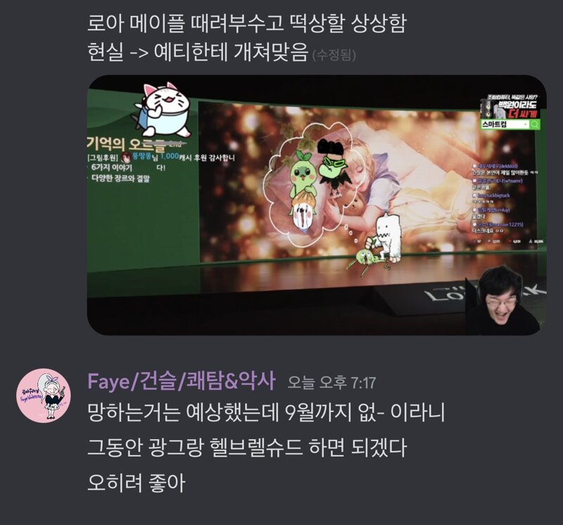 로스트아크 인벤 갓겜충 현실 로스트아크 인벤 자유 게시판