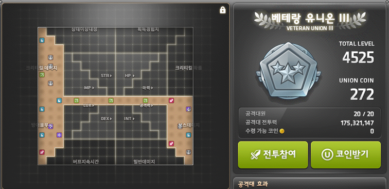 메이플스토리 인벤 상담요청로난민 보스돌이 해보려는데 추천좀 메이플스토리 인벤 자유게시판