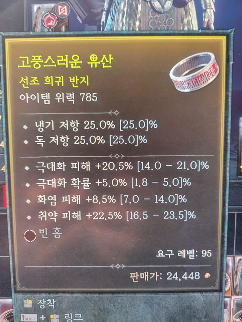 디아블로4 인벤 95렙제 쌍극 취약 졸업 맞나요 디아블로4 득템자랑 게시판
