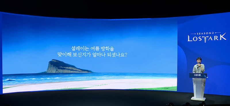 로스트아크 인벤 이때가 정말정말 그리우면 개추 ㅋㅋ 로스트아크 인벤 자유 게시판