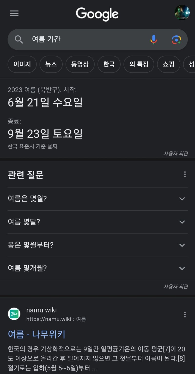 로스트아크 인벤 카멘 여름에 나오는거 맞잖아 씨발년들아 로스트아크 인벤 자유 게시판