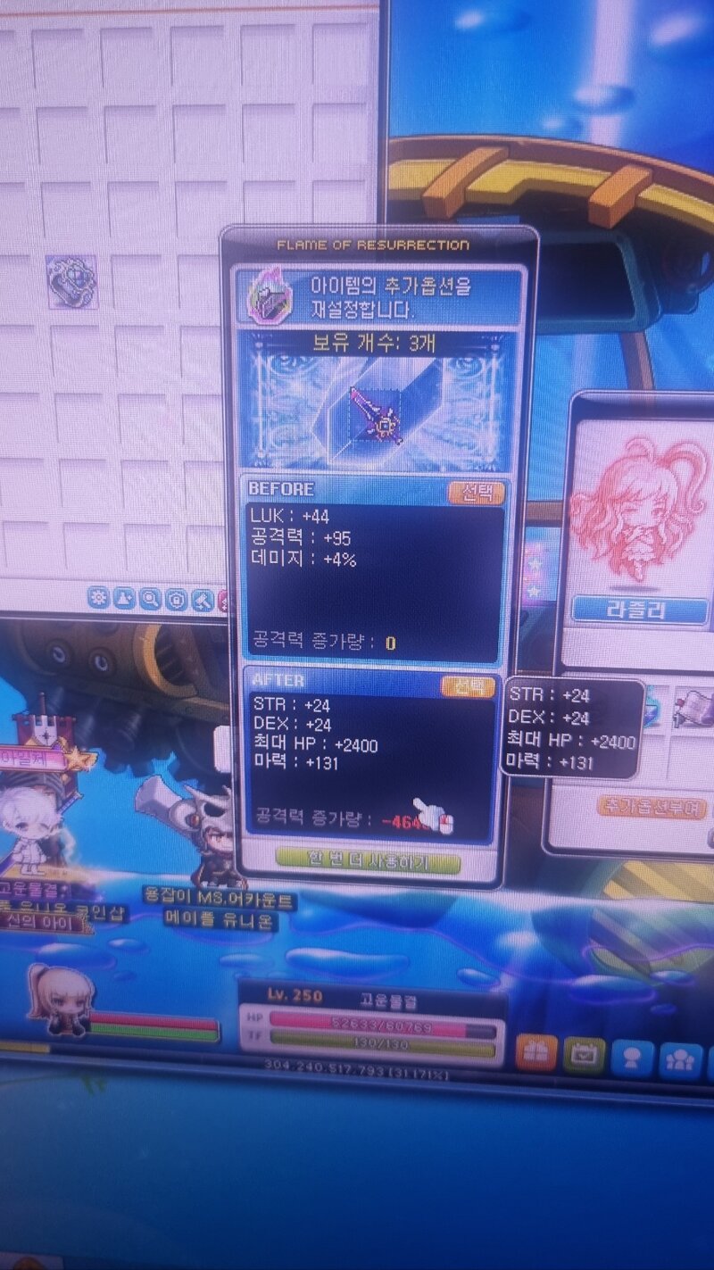 메이플스토리 인벤 1추 떴냐 메이플스토리 인벤 전사 직업게시판