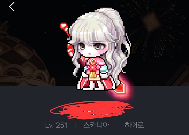 메이플스토리 인벤 오늘 할머니 길에서 채소 파시길래 메이플스토리 인벤 자유게시판