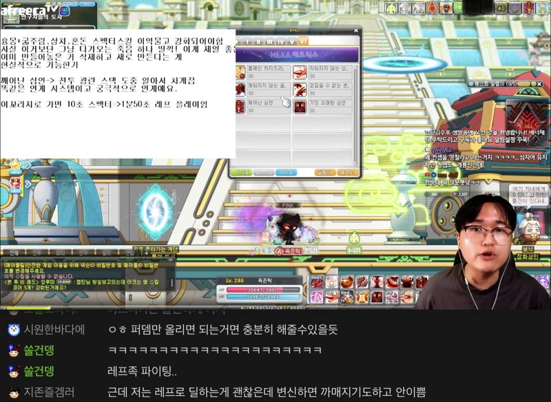 김수호 방송보는데 개미친 새끼 있네 ㅋㅋㅋㅋㅋ 볼텍스 게이밍