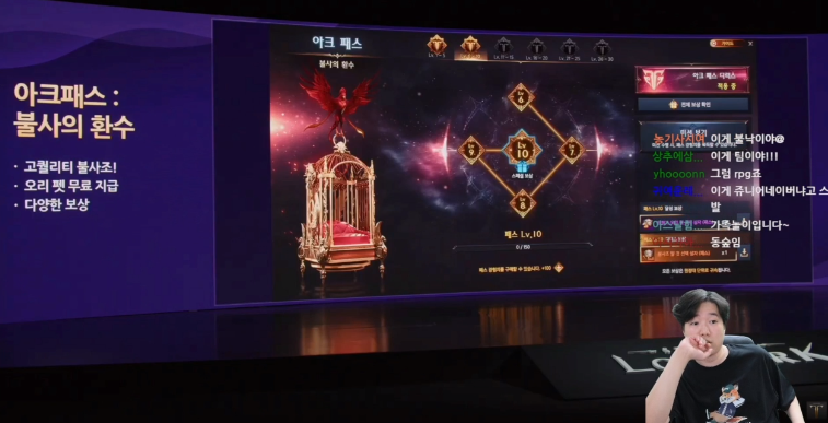 ㅇㅂ실시간 로아 스트리머들 표정 Vortex Gaming