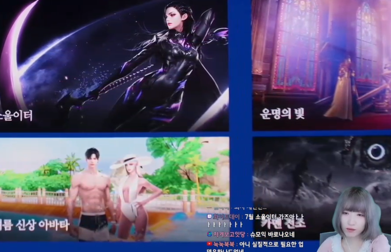 ㅇㅂ실시간 로아 스트리머들 표정 Vortex Gaming