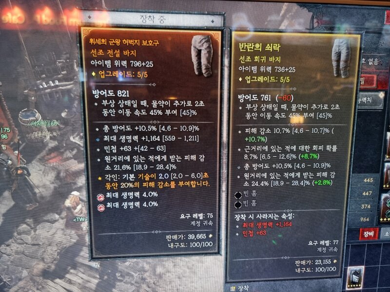 디아블로4 인벤 도적 바지질문 디아블로4 인벤 도적 게시판