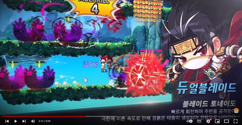 메이플스토리 인벤 쇼케 영상 루미 앱킬 노쿨 진짜 재사용 터진거네 메이플스토리 인벤 마법사 직업게시판